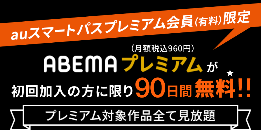 MLB2024を見るならABEMAプレミアムとSPOTV NOWどっち？ | ふぁんむーぶろぐ